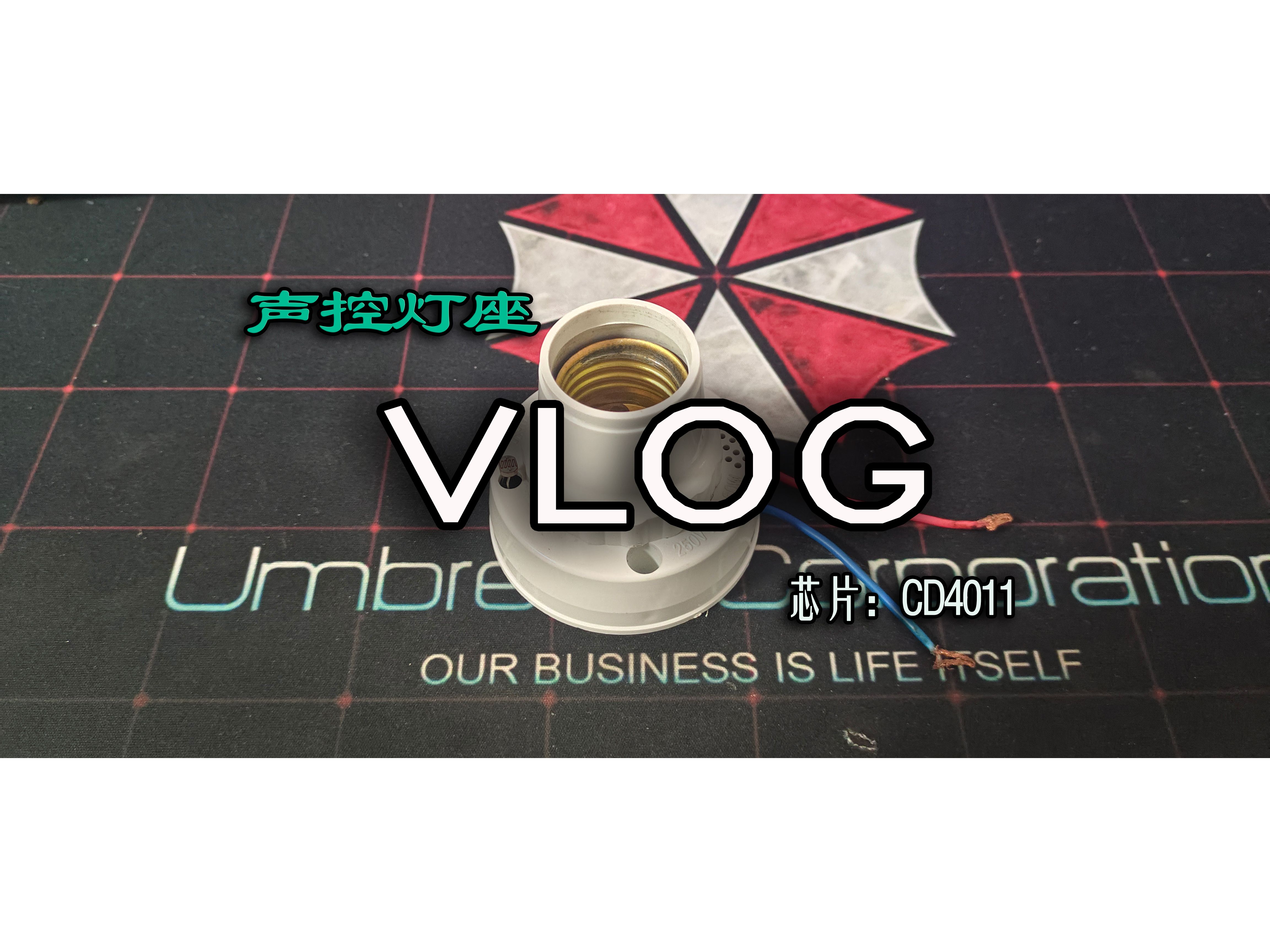 CD4011芯片介绍