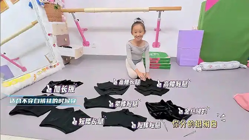 小小舞蹈黑短裤,拿捏。记录日常 小学生 舞蹈 舞蹈女孩