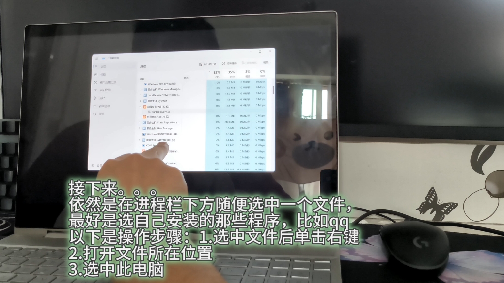 Windows11更新后闪屏解决方法,罪魁祸首竟然是它
