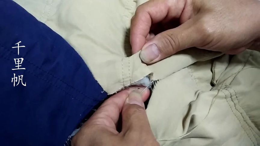 双层衣服线缝破了,学会用手工隐形针法,再也不用求人了