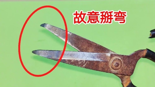 剪刀头弯曲使用效果惊人,真是大开眼界!