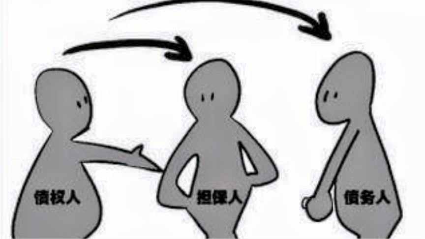 债务人无法履行债务时,保证人承担还款义务吗?