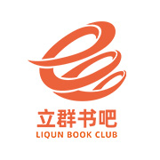 立群小能手 