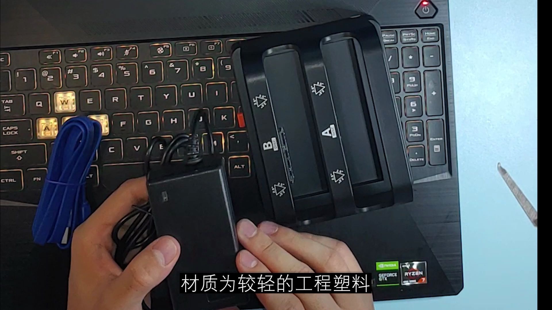 硬盘扩展坞,双硬盘位扩展坞,150块的电脑外设使用体验分享。