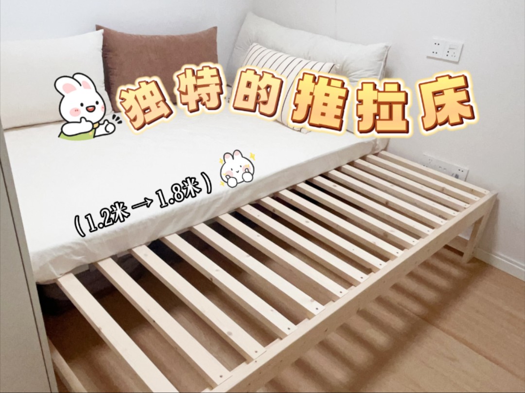 小户型之光!7m小卧室改造