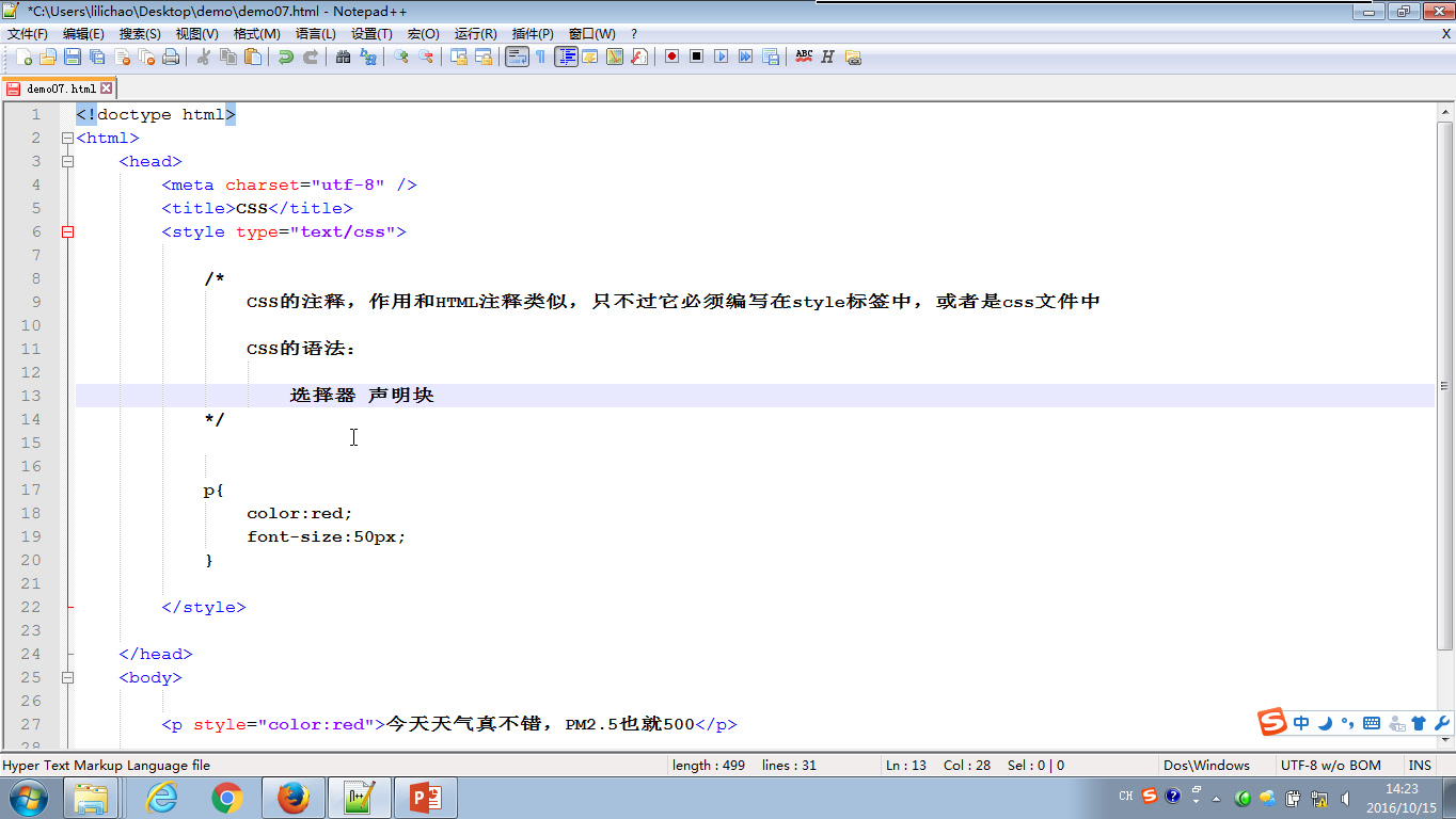 前端HTML5视频_HTML & CSS 核心基础教程(103集实战教学,从入门...