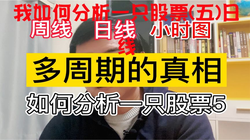 我如何分析一只股票(五)日线【转载】
