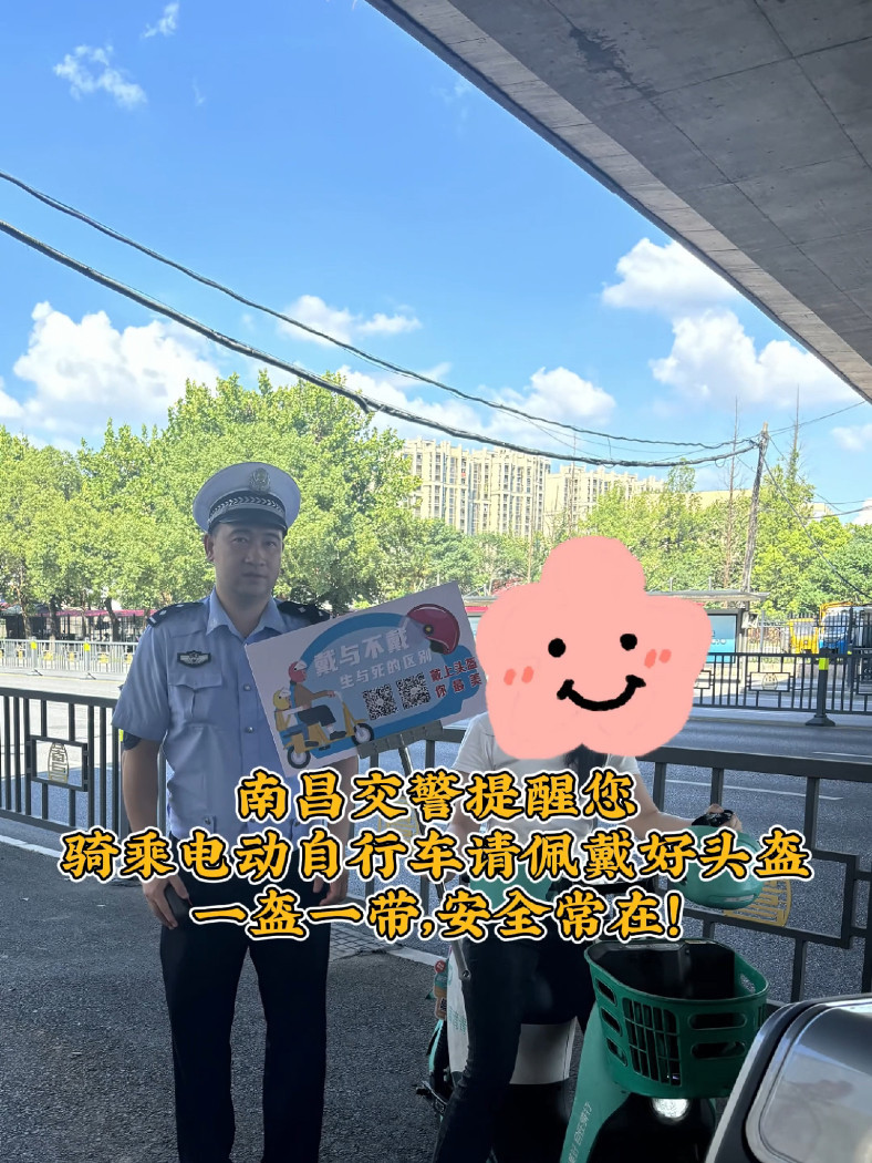 一盔一带,安全常在!