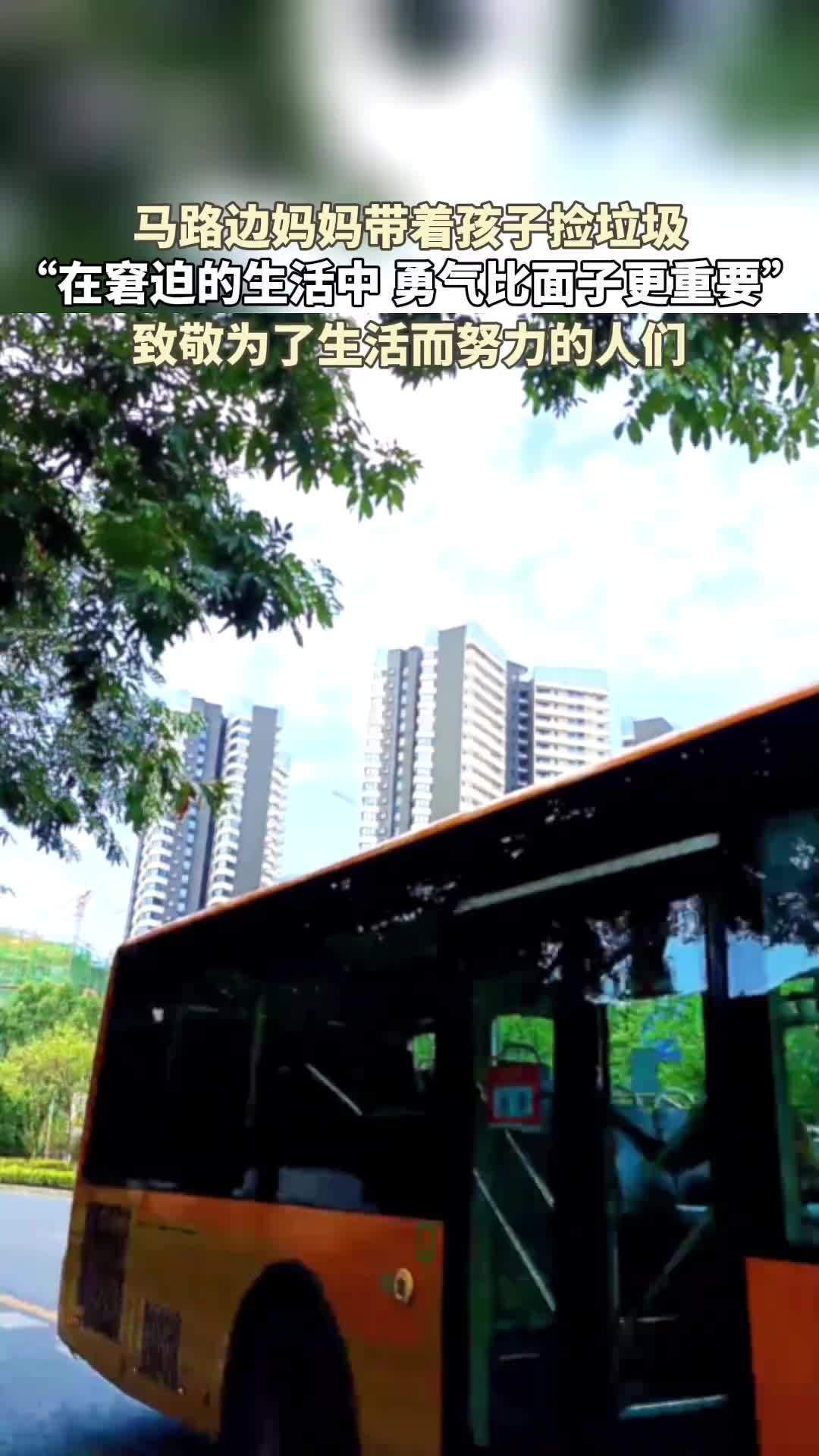 “窘迫的生活中,勇气比面子更重要”生活不易好好努力