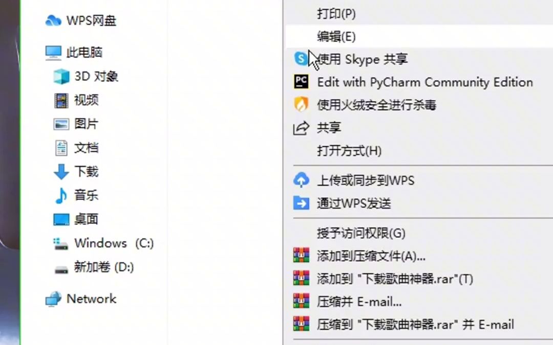 请记住这一串代码听便全网所有音乐你值得拥有