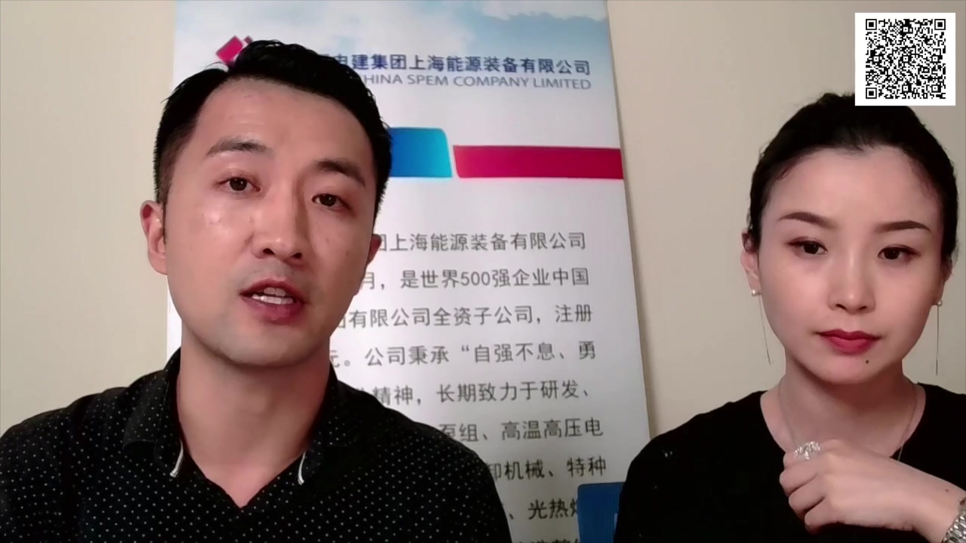 职味 X 中国电建 国企央企面试技巧