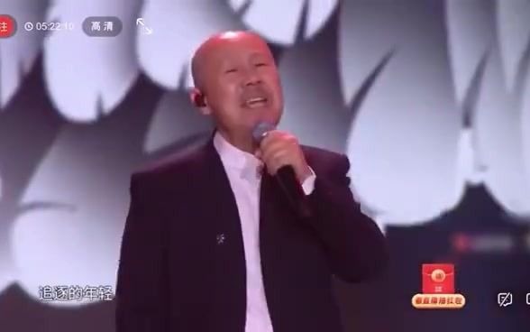 腾格尔《隐形的翅膀》