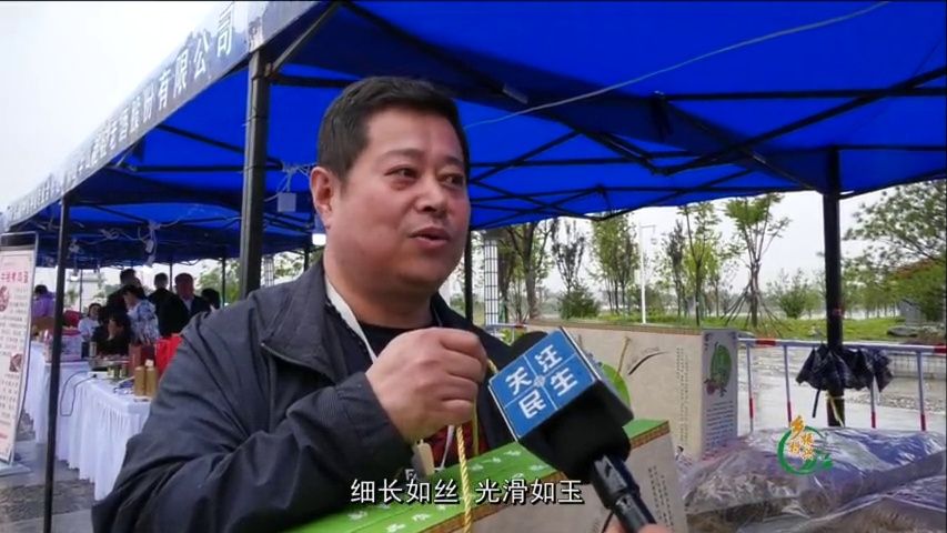 我市举办农特产品展销暨电商直播活动