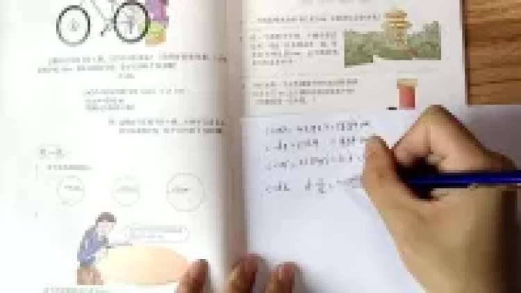 六年级上册数学 六年级数学上册 第五单元 圆(一)小邵课堂