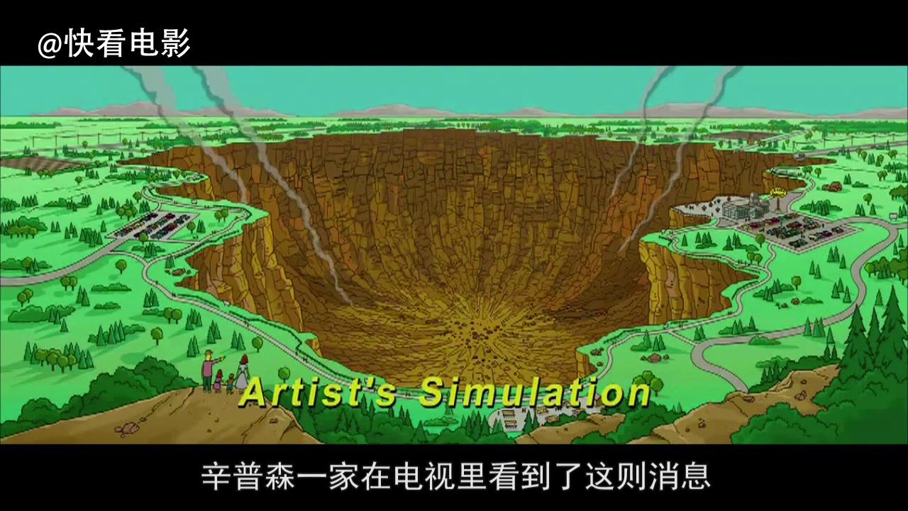 三分钟带你快看电影《辛普森一家》