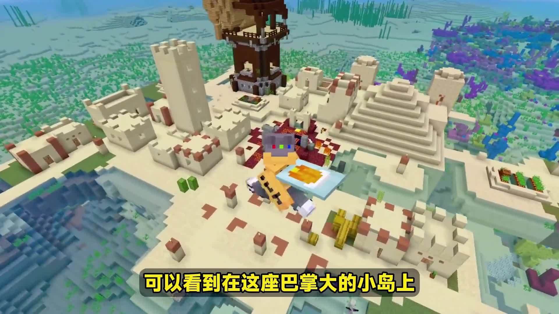 基岩版神仙种子,沉船+掠夺者哨站+沙漠神殿+村庄+··· #我的世界...