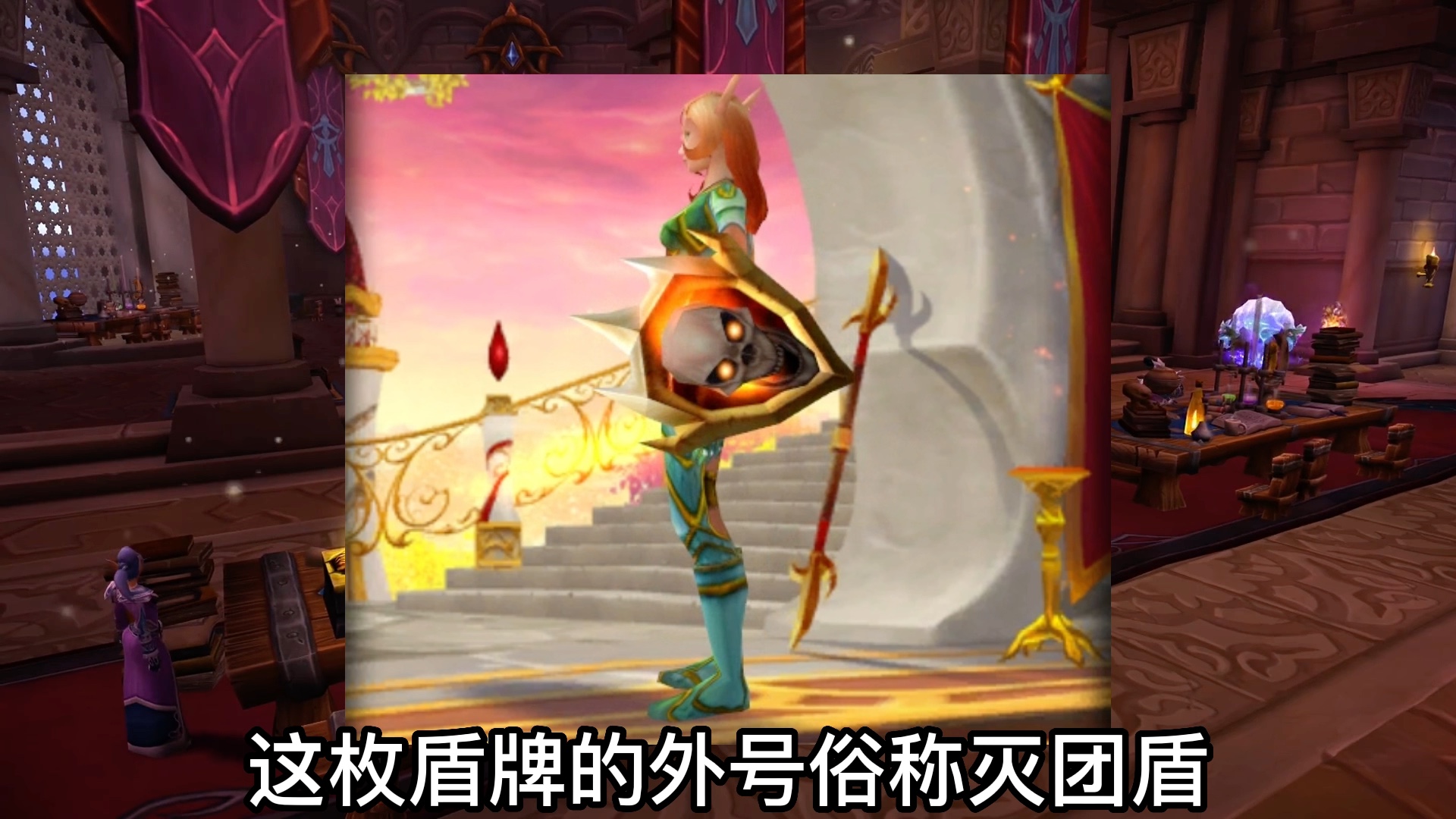 有多少人把花羽鹦鹉卖商店了?盘点魔兽世界拍卖行最贵的野怪掉落