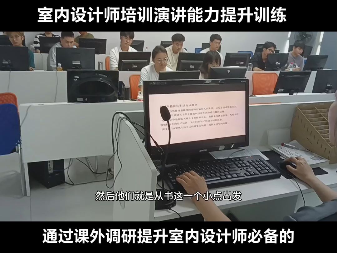 杭州室内设计培训学校 推荐清风设计学院