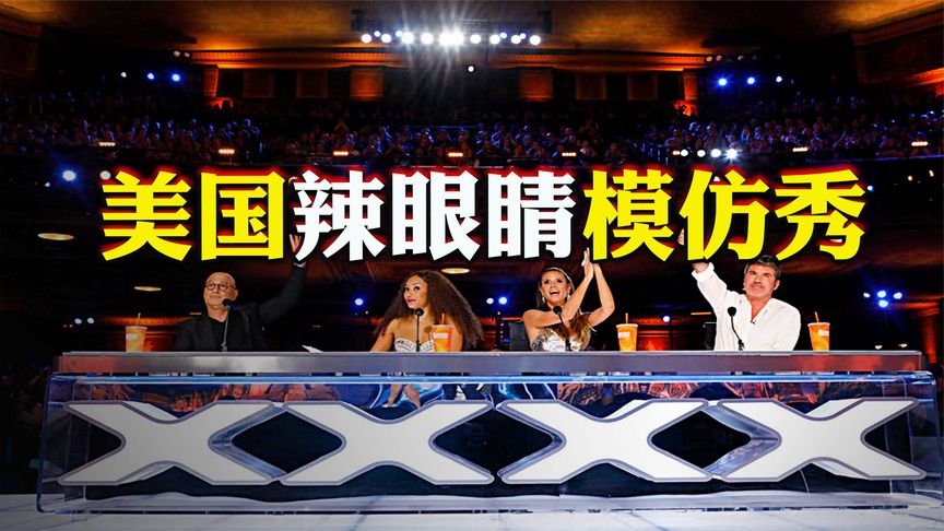 70岁大叔模仿特朗普,美国观众直呼:太像了,精髓模仿的唯妙唯俏