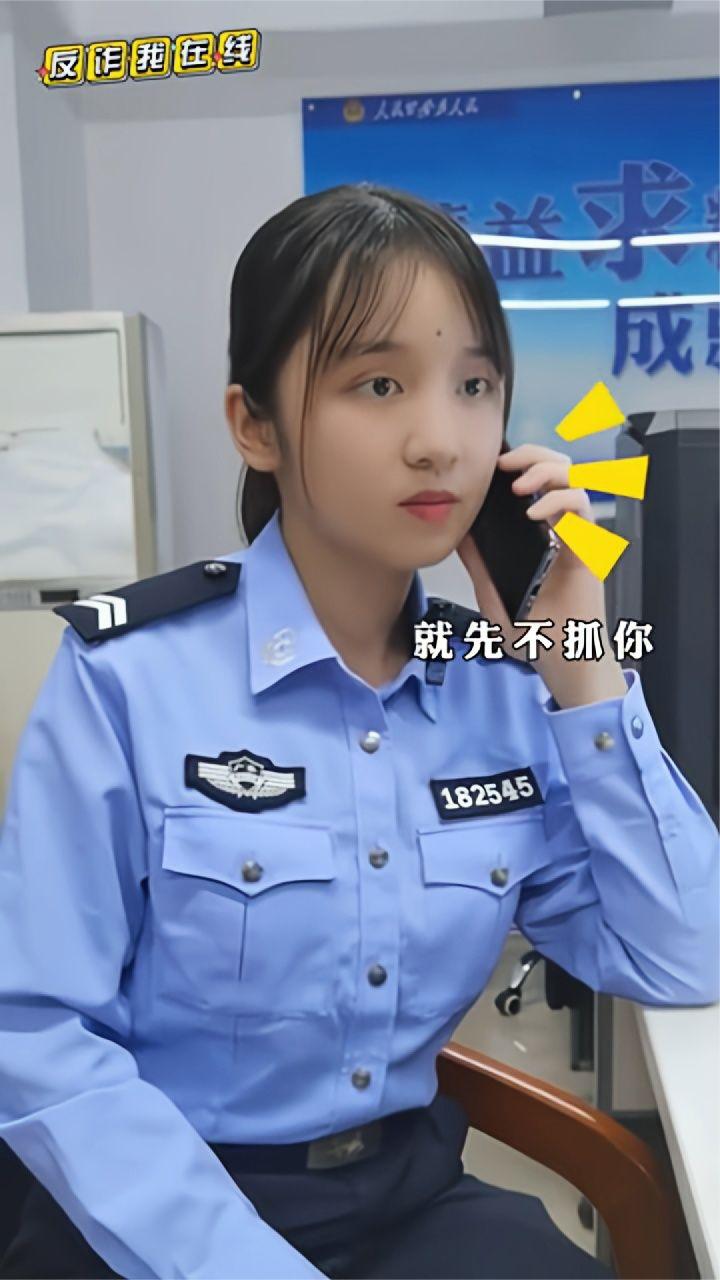 骗子的套路再多,也尽在警花小姐姐 的掌握之中#全民反诈在行动#