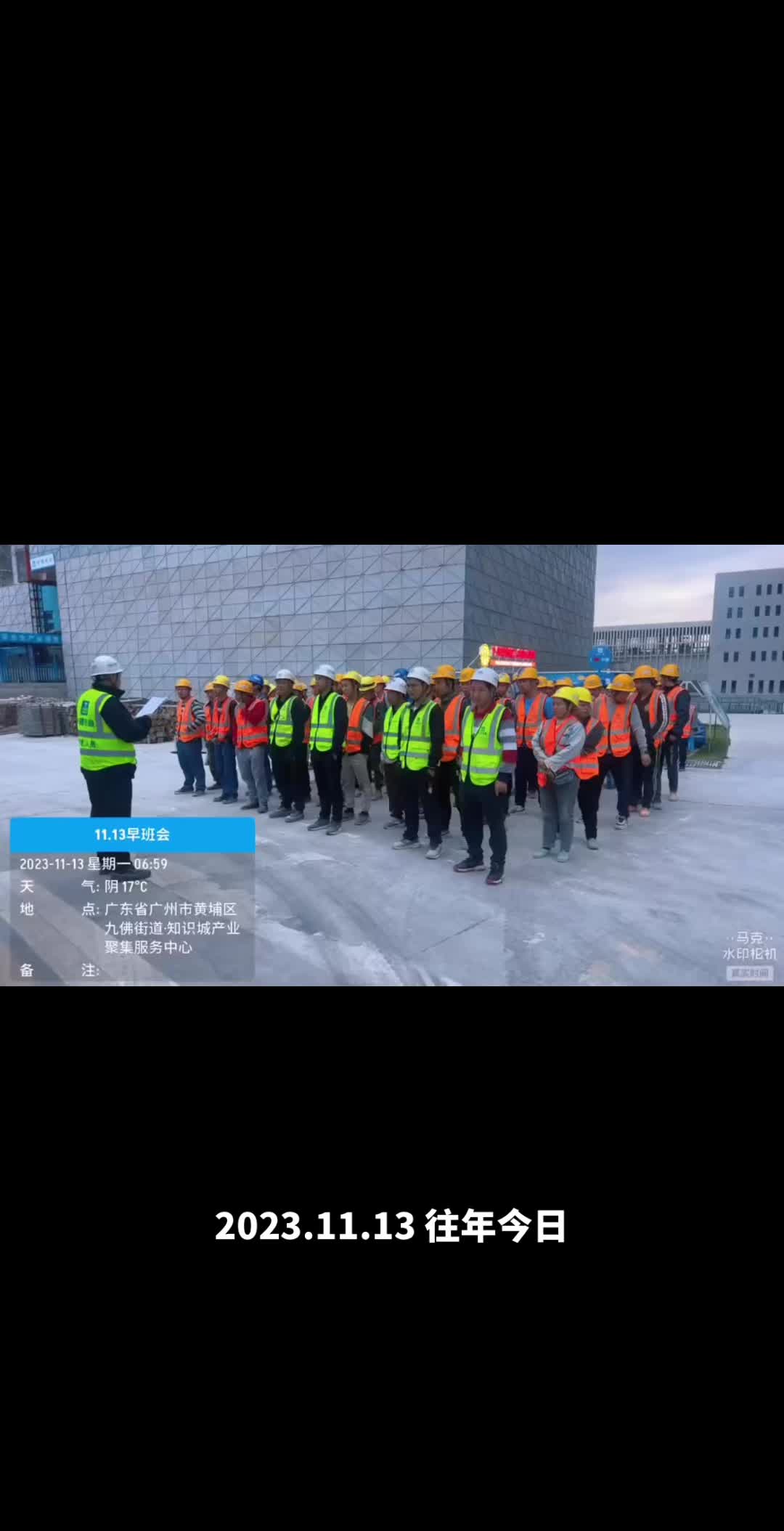 每天都在给你们讲安全,出门在外不要违章作业,不要用你的违章行为来...