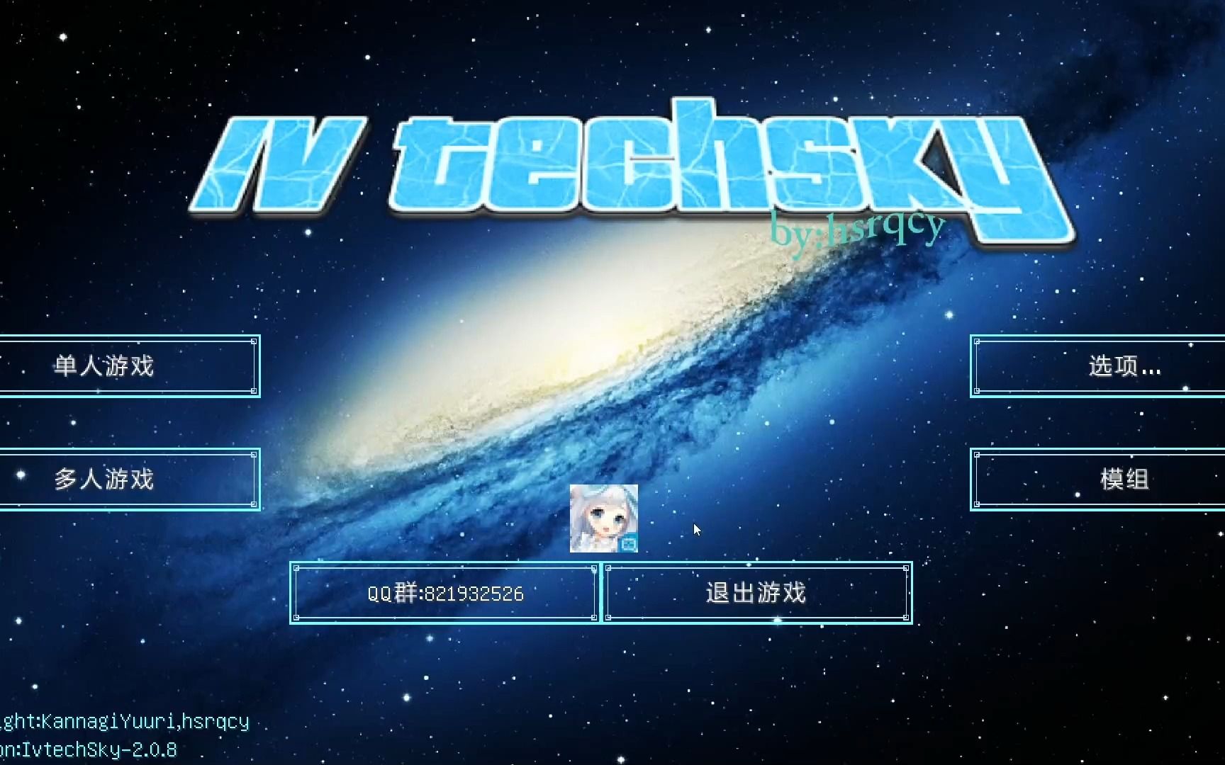 【我的世界】空岛生存 科技|魔法|任务线 第一集 整合包介绍与起始