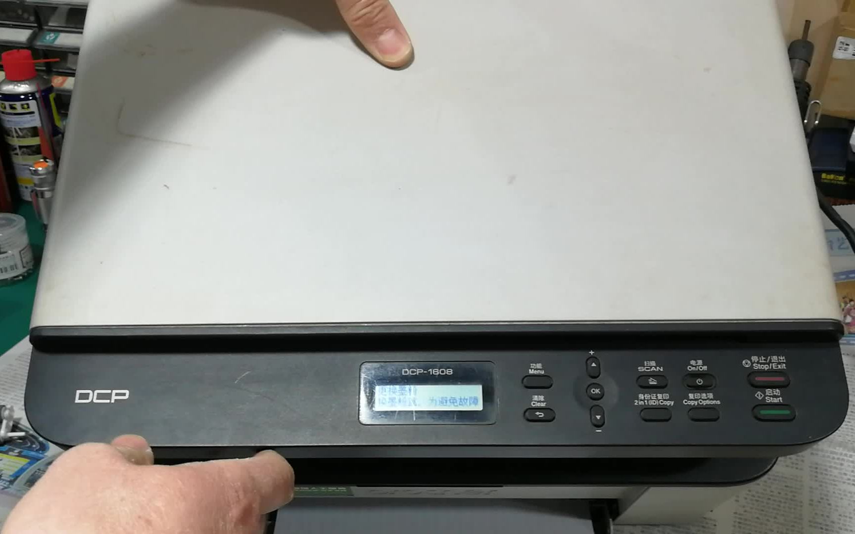 兄弟1608加完墨粉提示更换墨粉怎么办?清零重置都不行!值得收藏