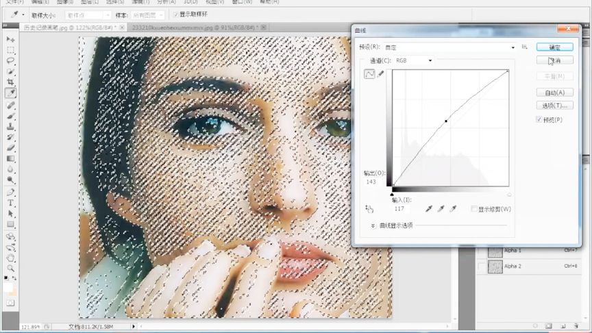 PS第十六节(2):PS教学,人物头像美化讲解,各种工具协调使用