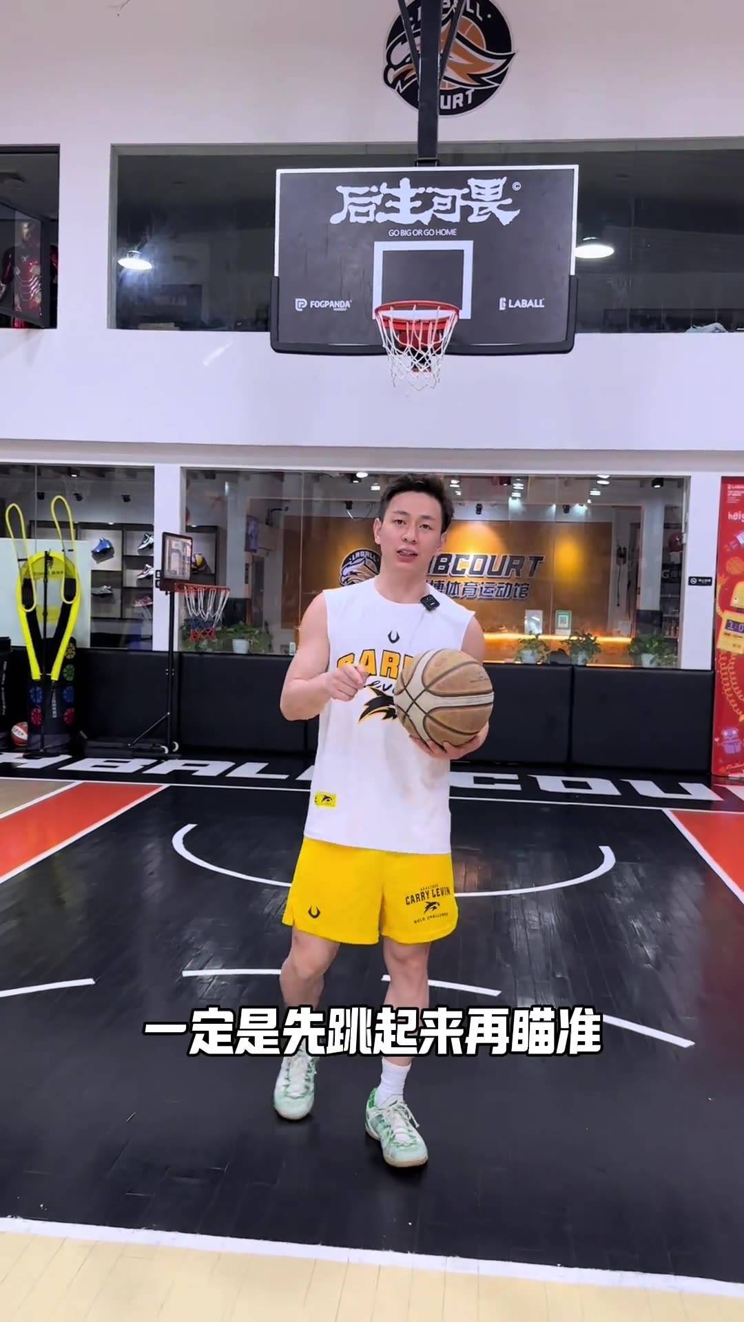 跳投 如果还找不到跳投感觉的兄弟们