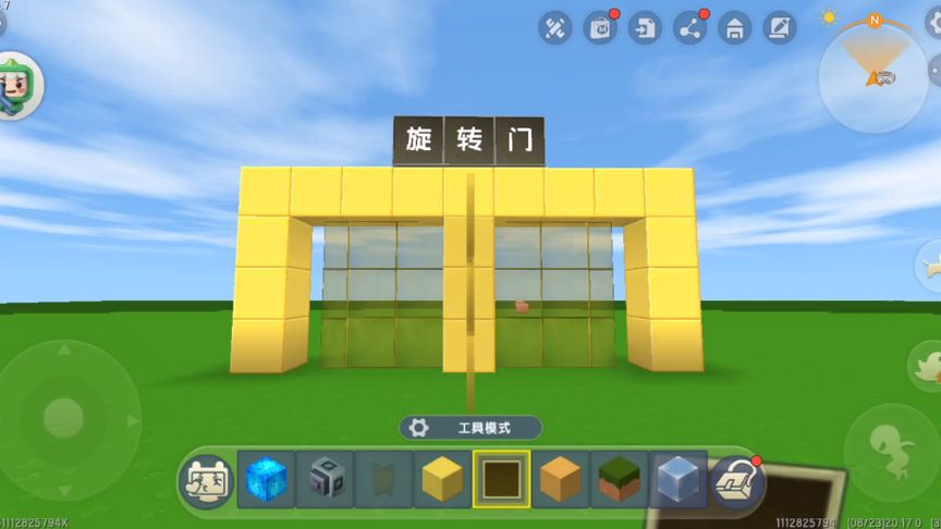 迷你世界:教大家做旋转门