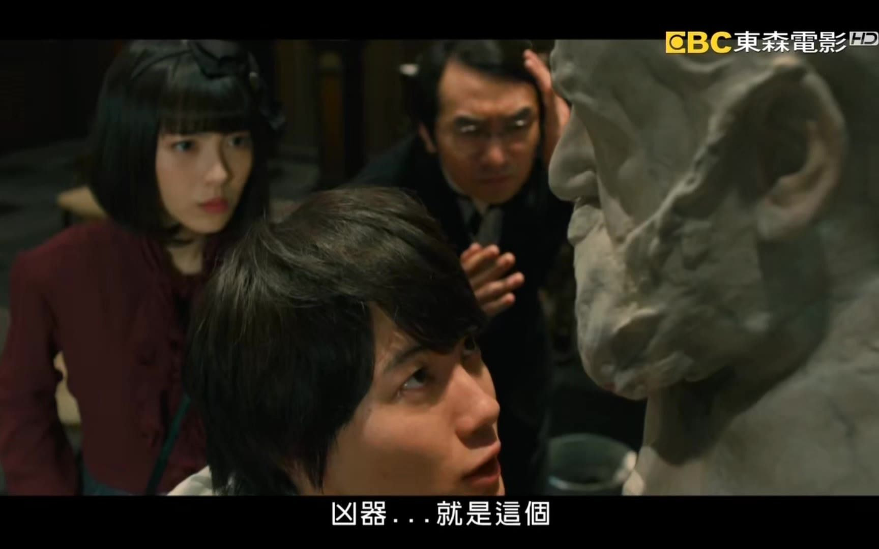 悬疑推理片《尸人庄杀人事件》东森电影台11月7号周日晚首播国语