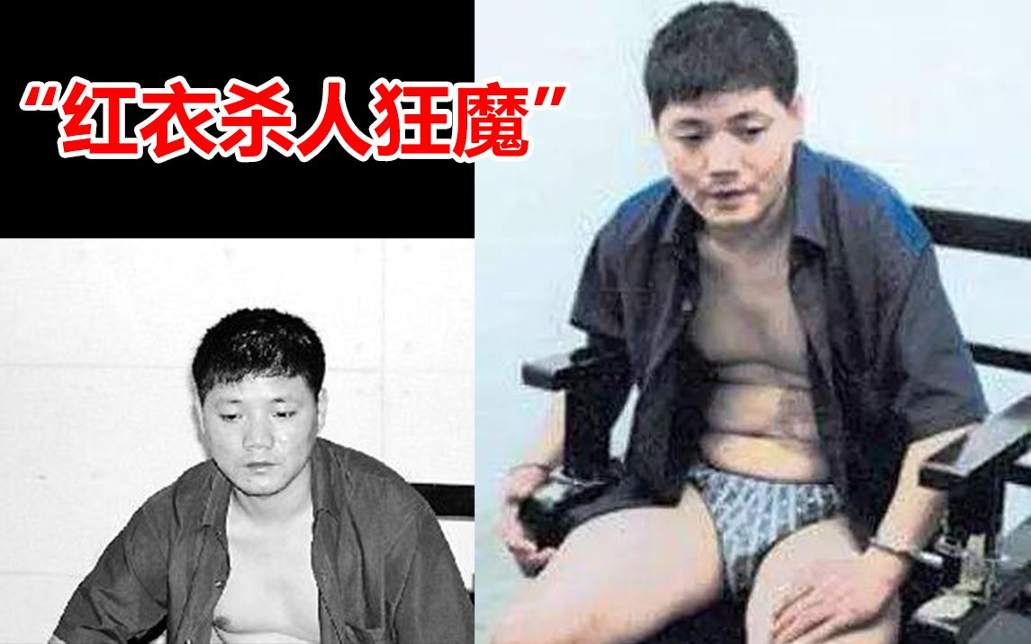 两年杀害13名女性,抢劫五十多人,最终在武汉落入法网的段国诚