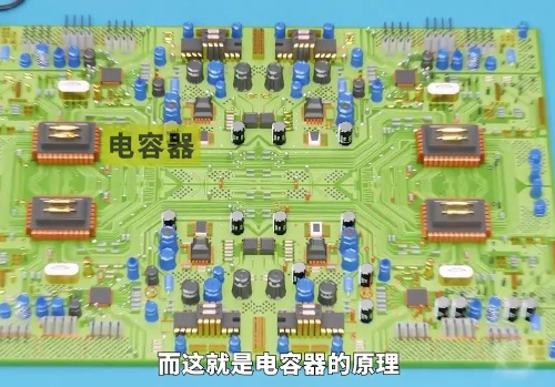 电容器的工作原理是什么?