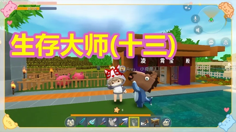 迷你世界,生存大师(十三)挖矿机你见过吗简直爽到爆!