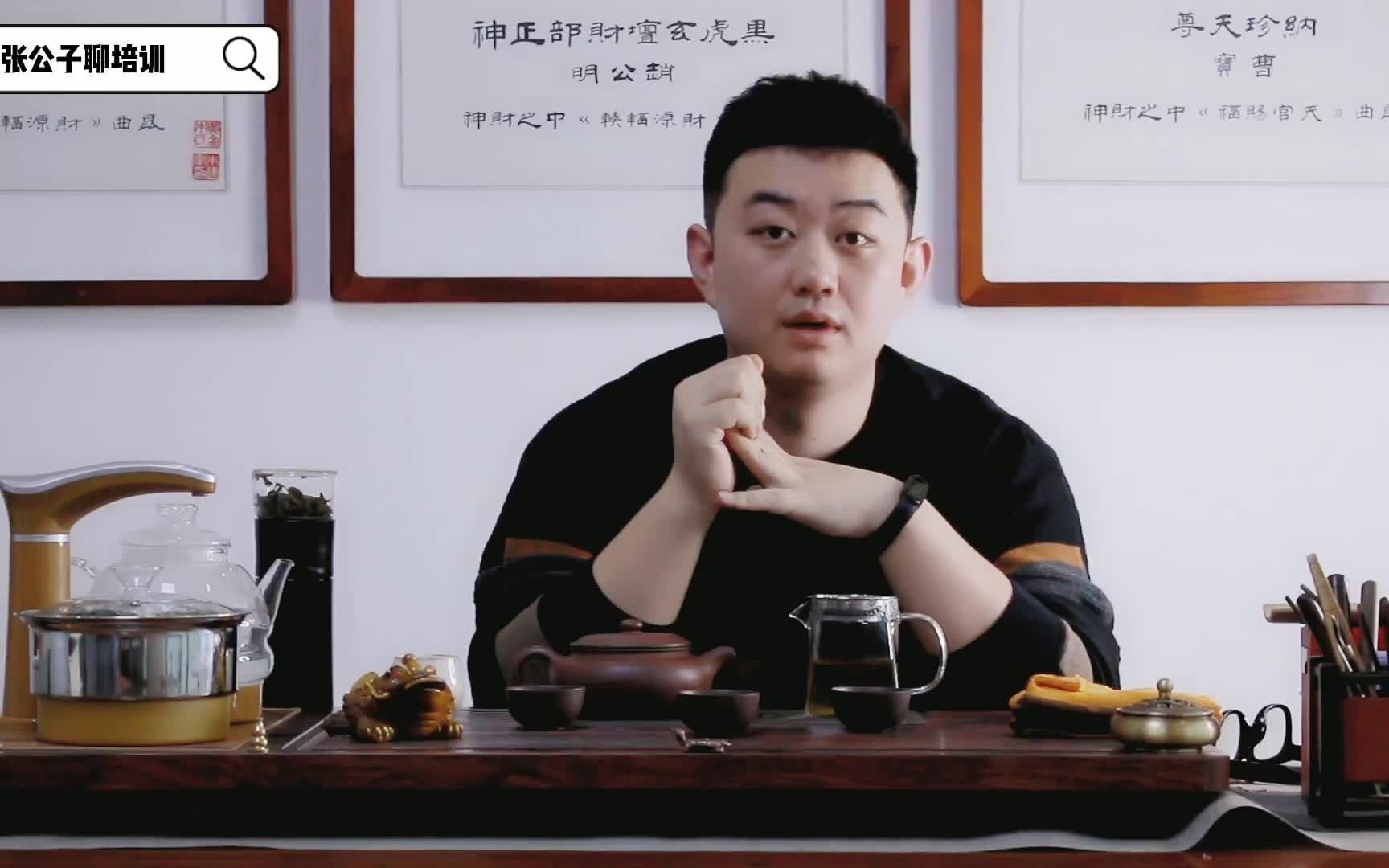 在培训中怎么运用小组讨论法?
