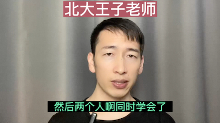 为什么说孩子还小的时候,家长不要太着急呢?