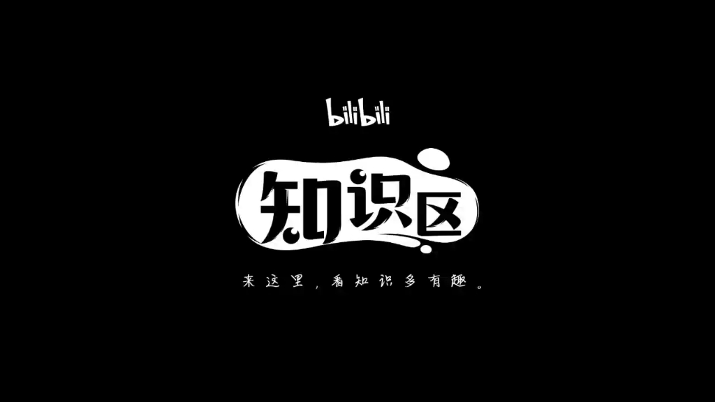 高一物理必修一 第1讲 运动的描述
