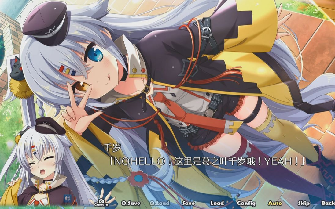 [汉化]哼哒,欧尼酱baka~&vtb降临到我身边[透明药第一章流程]