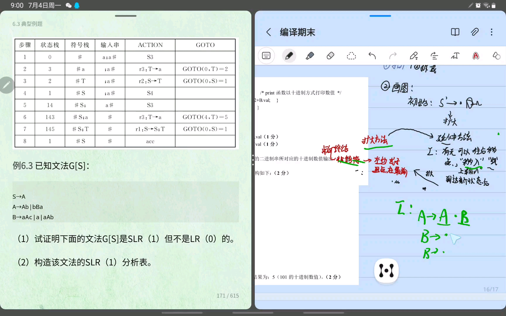 【编译原理期末版】第四章(5)SLR(1)分析表构造,超详细 超简单版本