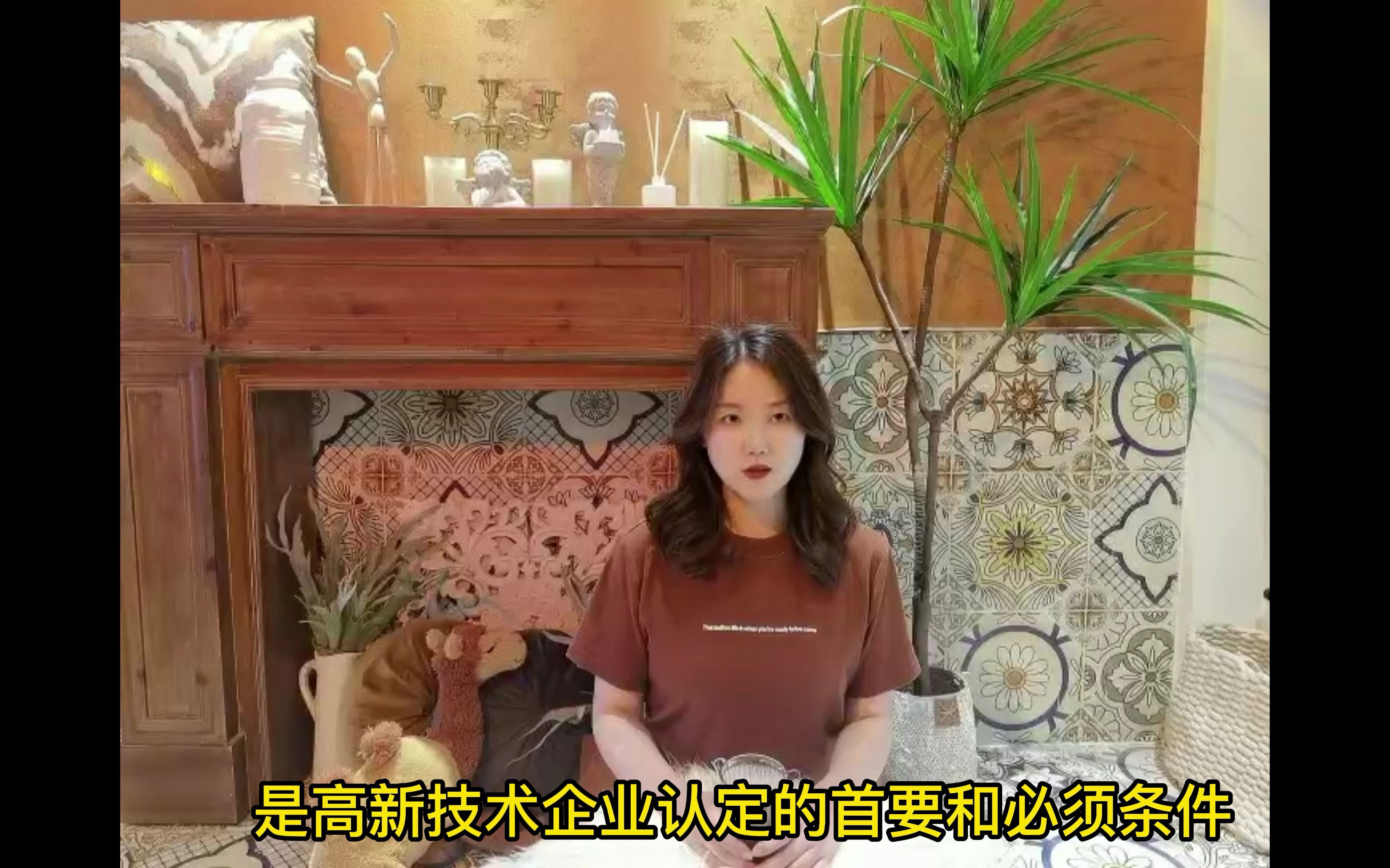 【和君陪你看政策】申报2022年高新技术企业需要提前准备什么?
