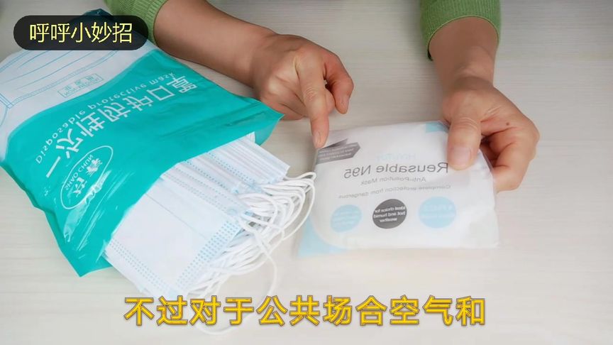 正确佩戴口罩才能安全有效,教你正确佩戴口罩的方法,实用