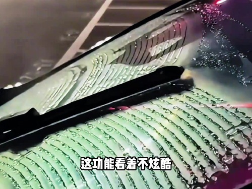 这样的汽车雨刮实在是太好用了