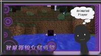 舞秋风我的世界暮色森林EP8