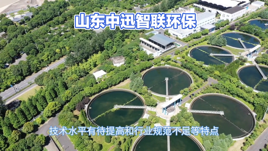 污水处理厂设备厂家,污水处理设备厂家-山东中迅智联环保