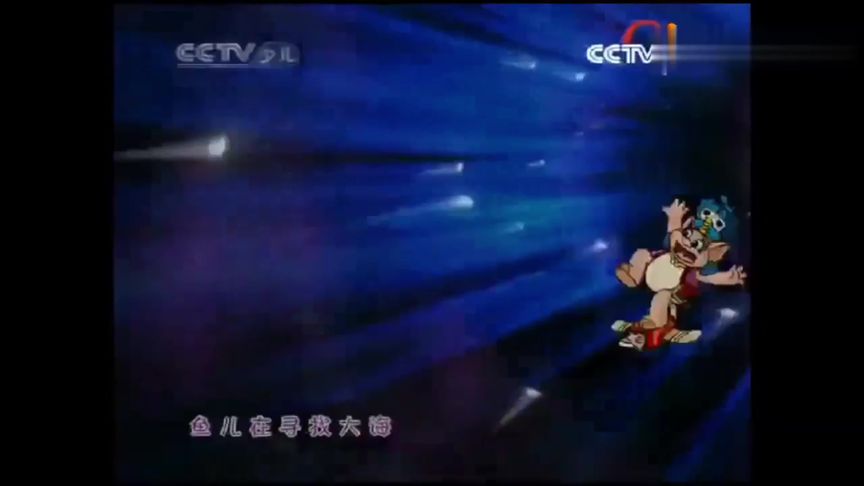 福娃片尾曲来啦#奥运会 #北京欢迎你2008 #fyp #再忆经典