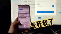 花了300百度网盘充了会员!结果竟然登录不上了?这是什么道理