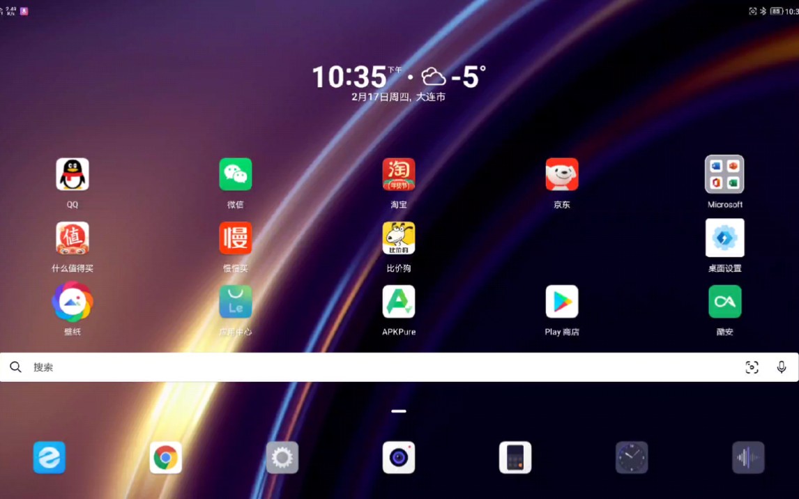联想小新pad plus升级zui13后日常体验,联想平板系统站起来了!真的没...