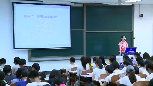 武汉理工大学经济数学 448讲 韩华主讲(第四部分)