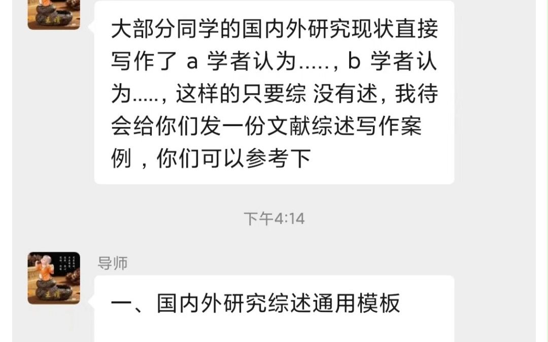 我不允许还有姐妹们不会写国内外研究现状!