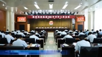 陕西交控集团召开2022年半年工作会议